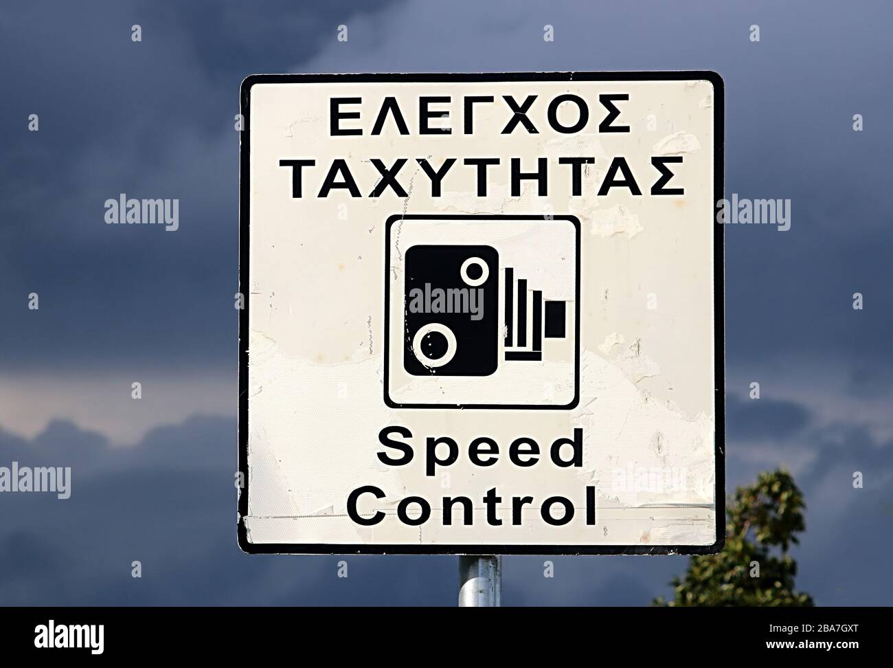Sign "Speed control" over blue rainy sky in Larnaca, Cyprus Stock Photo ...