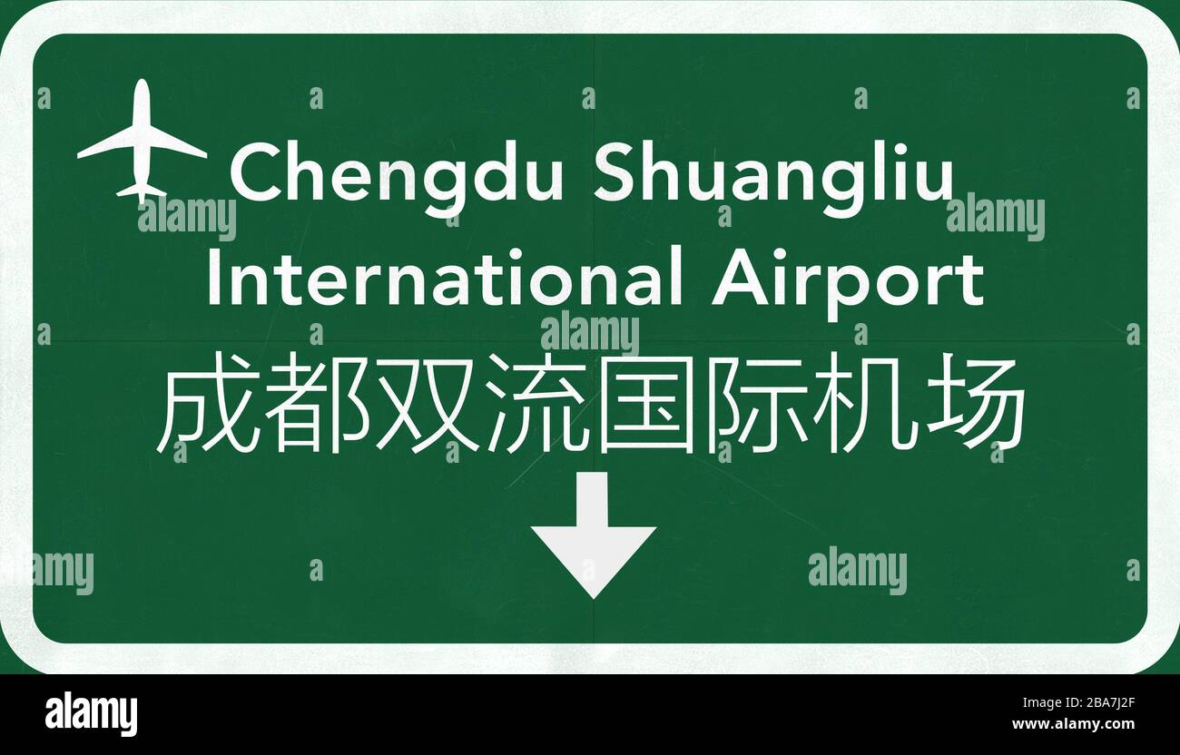 Chengdu international airport hi-res stock photography and images - Alamy