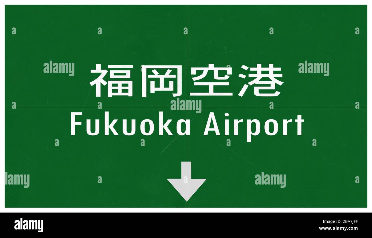 Japanese expressway Cut Out Stock Images & Pictures - Alamy