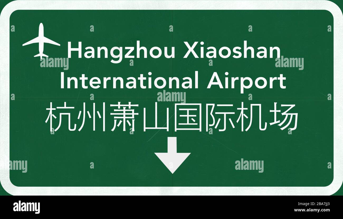 Hangzhou Xiaoshan China International Airport Highway Sign 2D ...