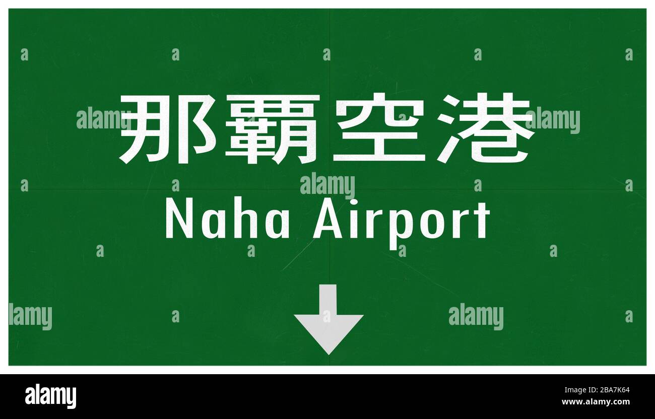 Okinawa Naha Japan International Airport Highway Sign 2D Illustration ...