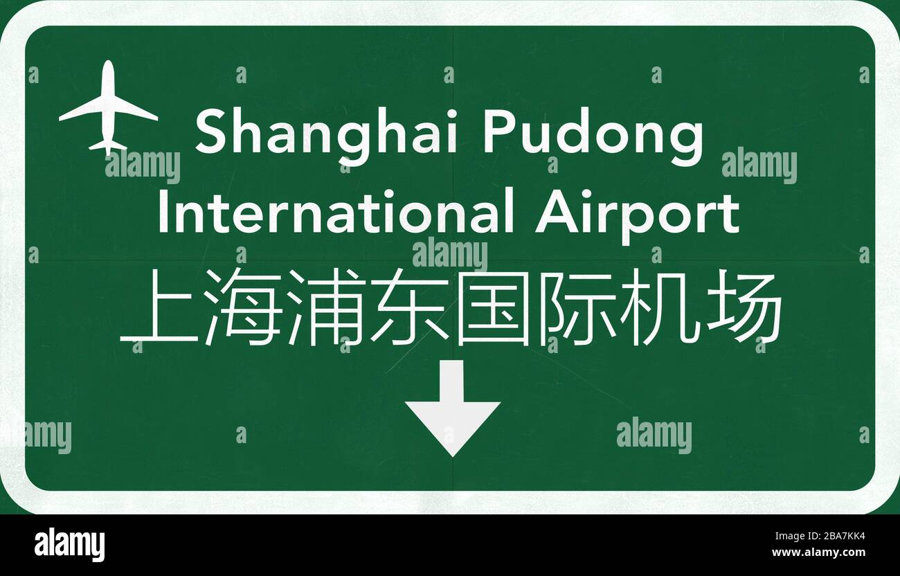 Shanghai Pudong China International Airport Highway Sign 2D ...