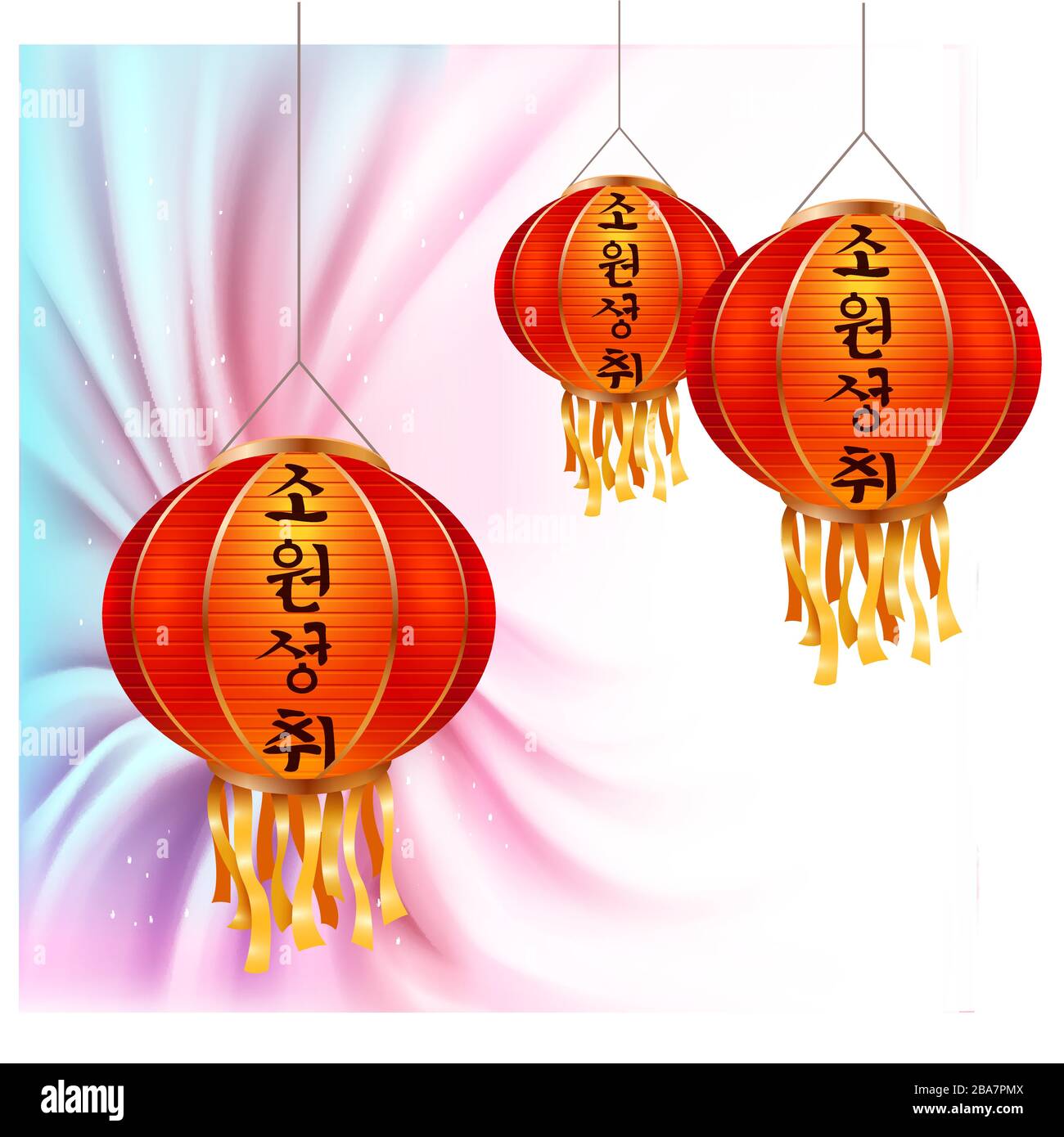 Japanese traditional lanterns Stock Vector Images - Alamy