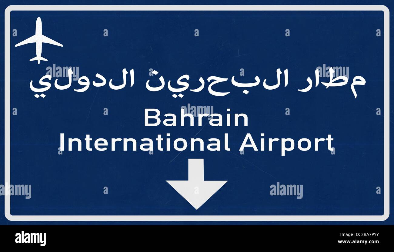 Bahrain Airport Highway Sign 2D Illustration Stock Photo - Alamy