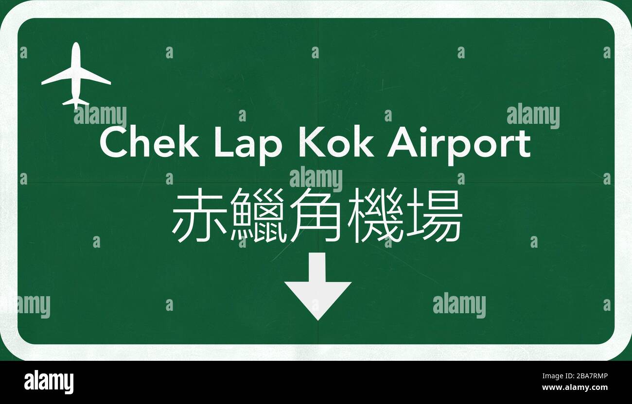 Hong Kong China Airport Highway Sign 2D Illustration Stock Photo - Alamy