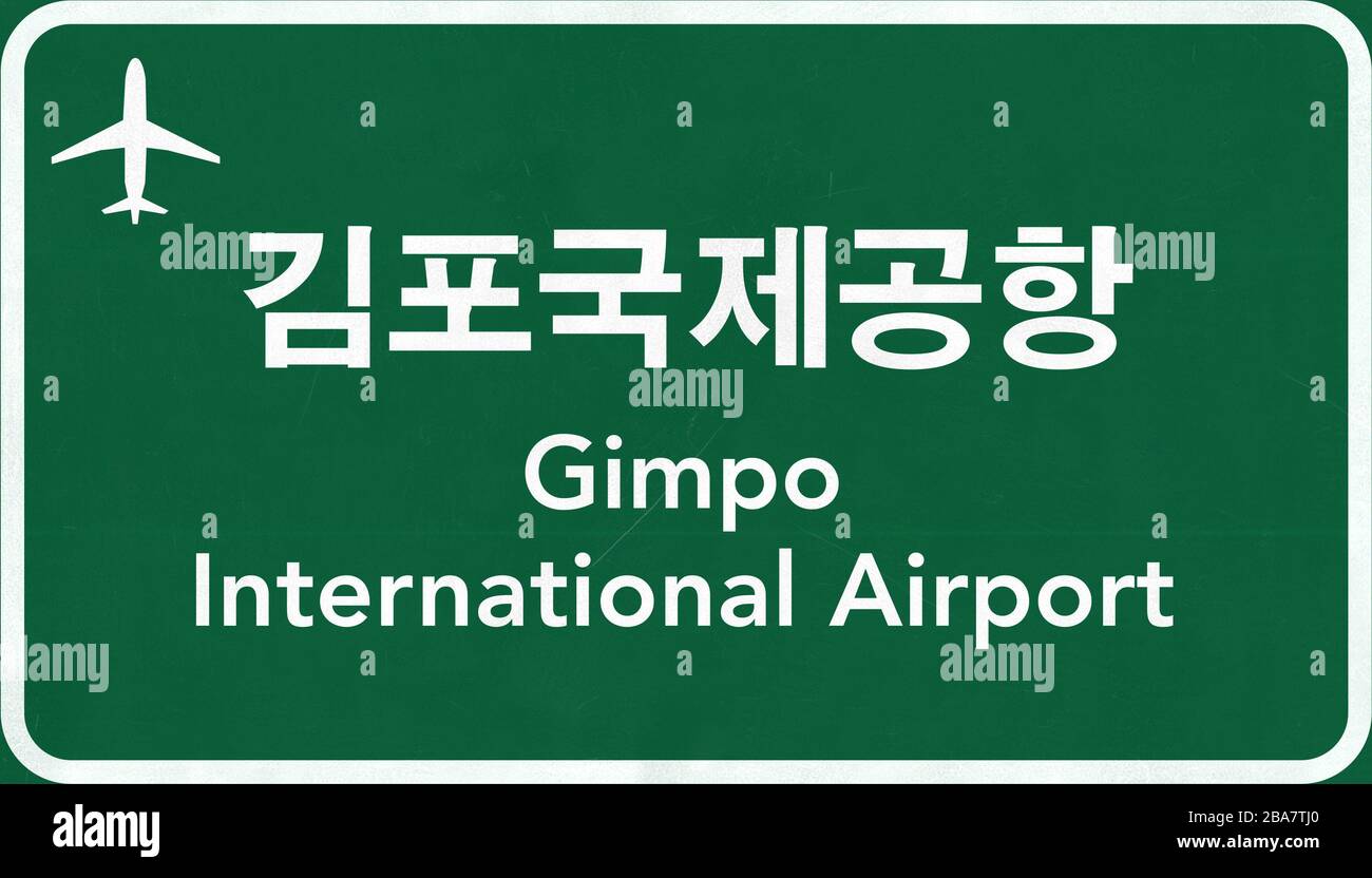 Gimpo international airport hi-res stock photography and images - Alamy