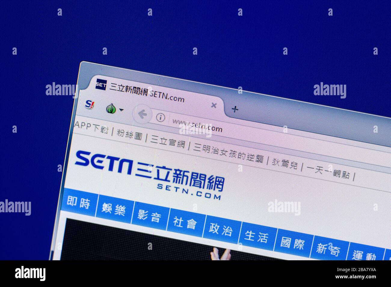 Ryazan, Russia - April 16, 2018 - Homepage of Setn website on the ...