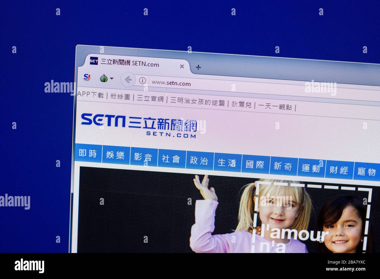 Ryazan, Russia - April 16, 2018 - Homepage of Setn website on the ...