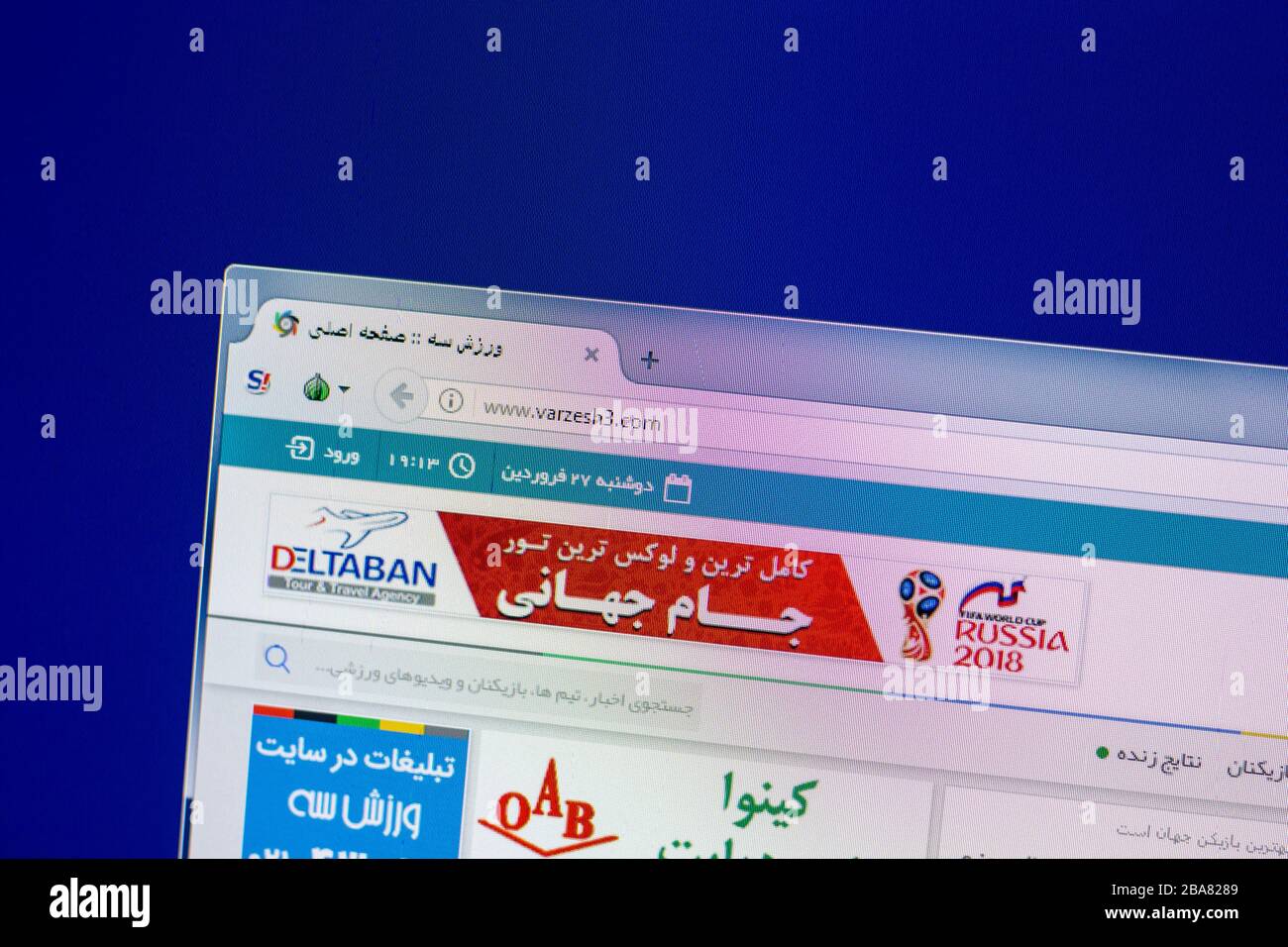 Ryazan, Russia - April 16, 2018 - Homepage of Varzesh3 website on the display of PC, url ...