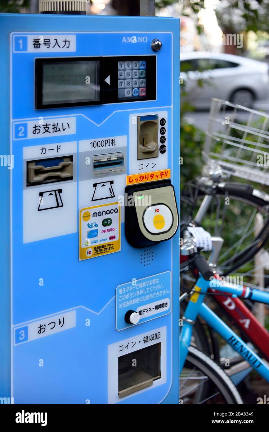 Cycle hire japan hi-res stock photography and images - Alamy