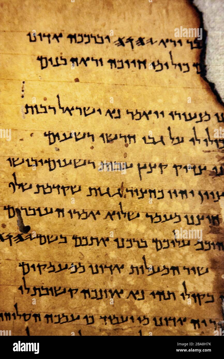 Isaiah book hebrew hi-res stock photography and images - Alamy