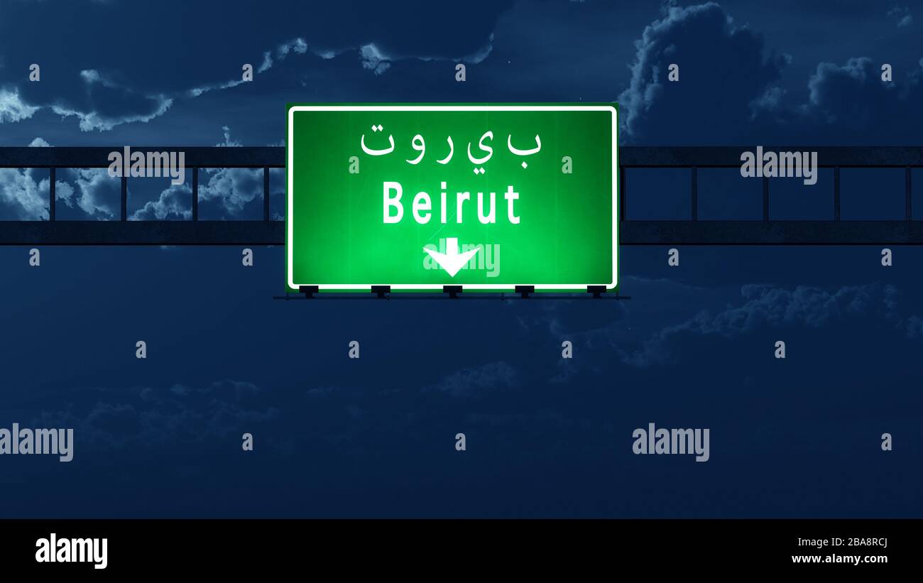 Beirut Lebanon Highway Road Sign at Night 3D artwork Stock Photo - Alamy