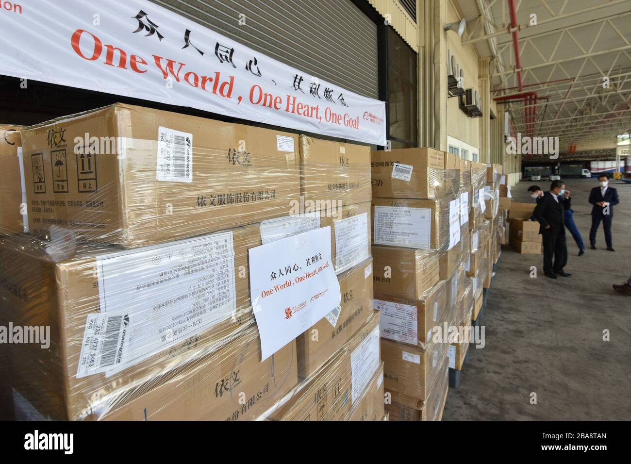 Alibaba Covid High Resolution Stock Photography and Images - Alamy