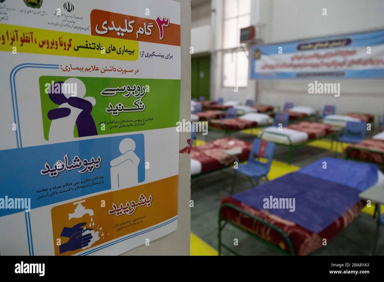Tehran, Iran. 26th Mar, 2020. Iranian army launched a 2,000-bed ...
