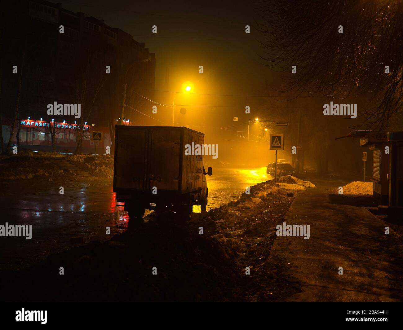 Fall winter city Stock Photo - Alamy