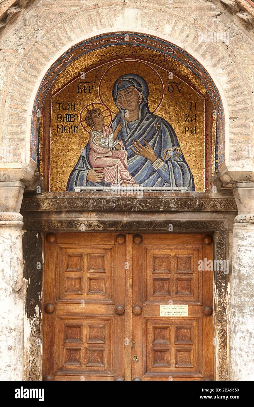 Greece mosaic hi-res stock photography and images - Alamy