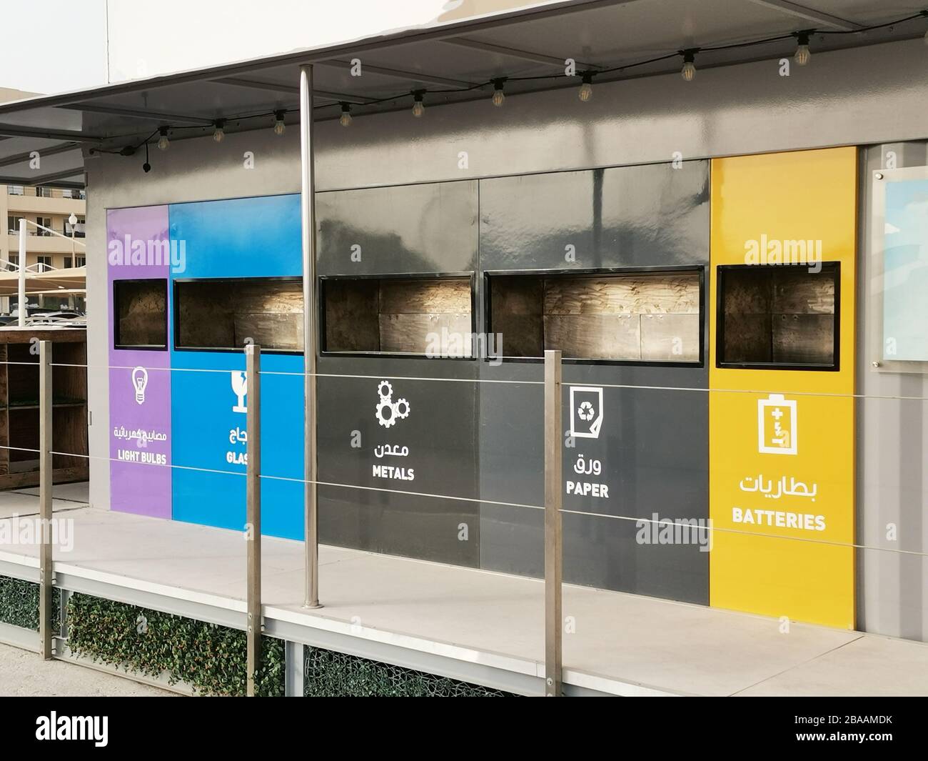 Recycling of garbage separation and recycling concept. Colorful bins ...