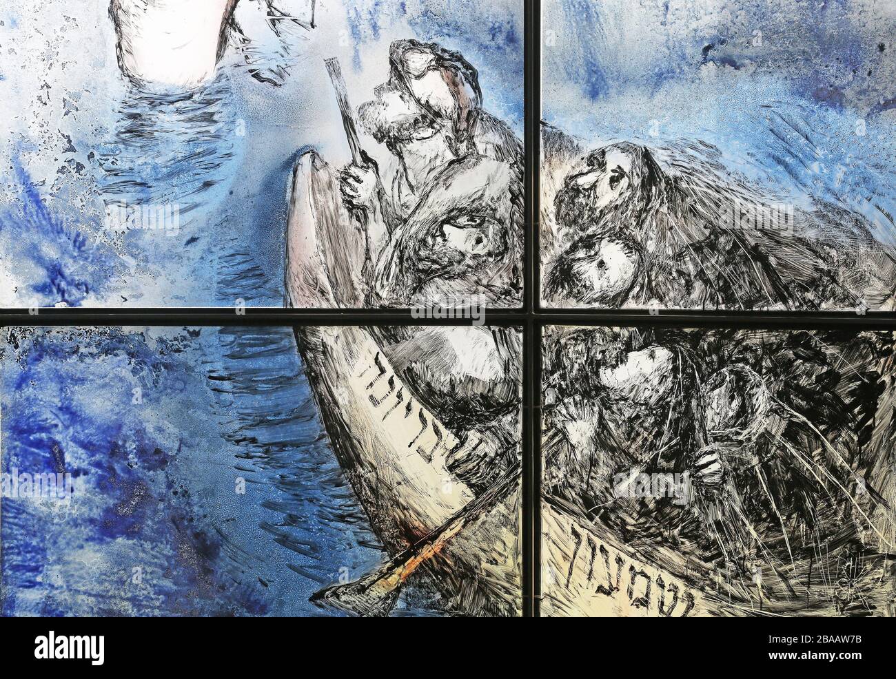 Jesus walking on water, detail of stained glass window by Sieger Koder ...