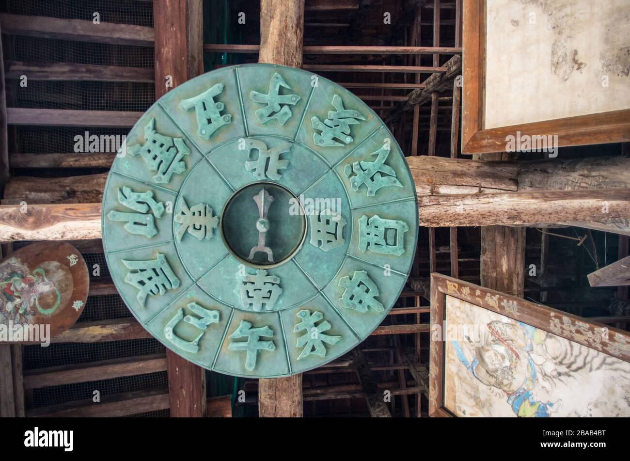 Chinese compass hi-res stock photography and images - Alamy