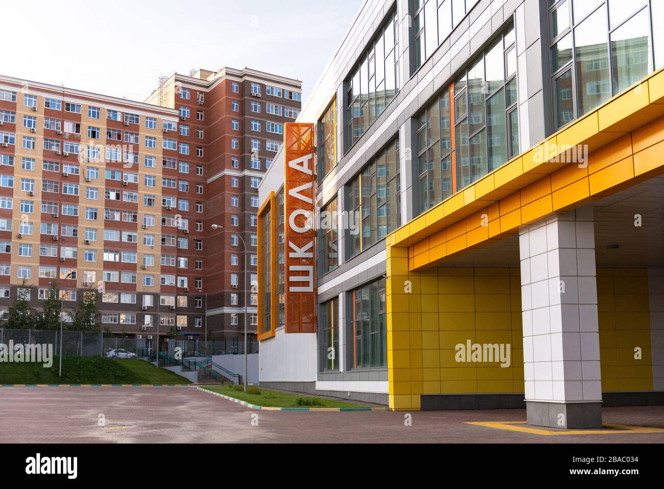 Modern school building. "School". New educational institution in New ...