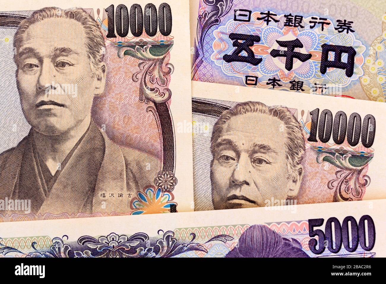 Japanese Yen bank notes Stock Photo - Alamy