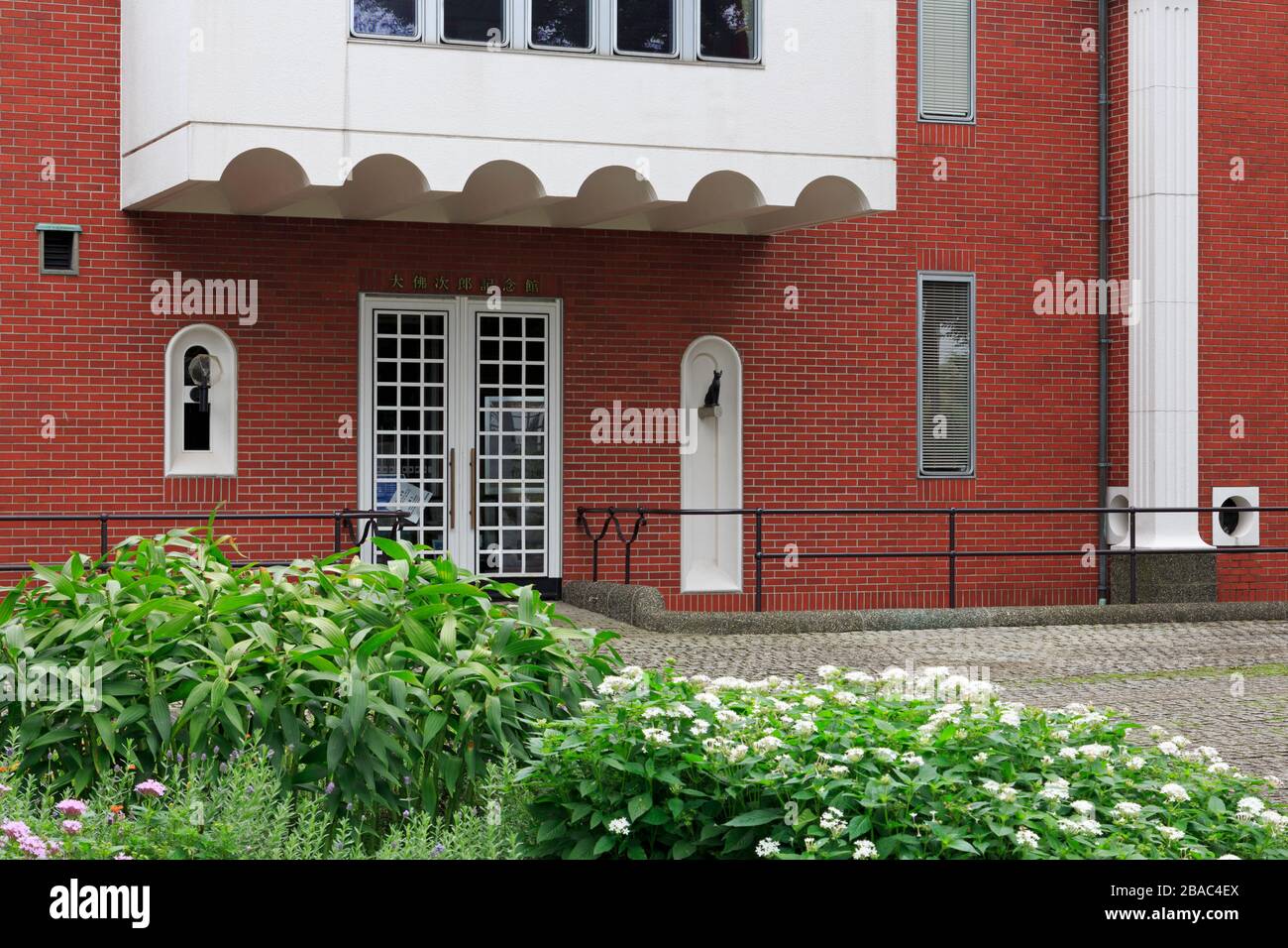 Jiro japan hi-res stock photography and images - Alamy