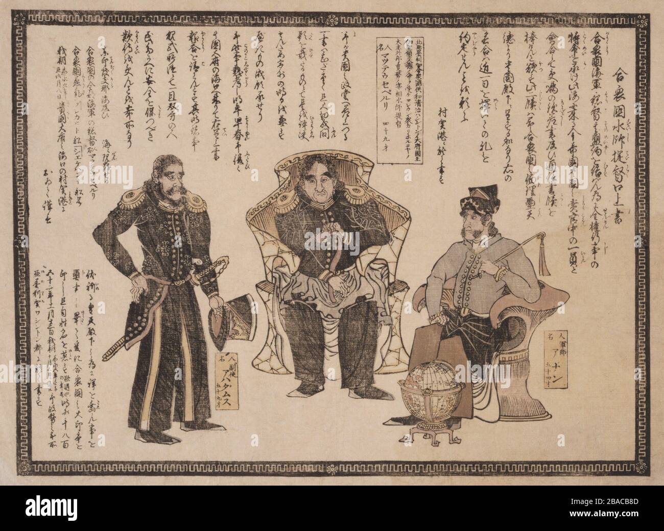 Japanese print shows three men, high officers of the US quasi-military ...