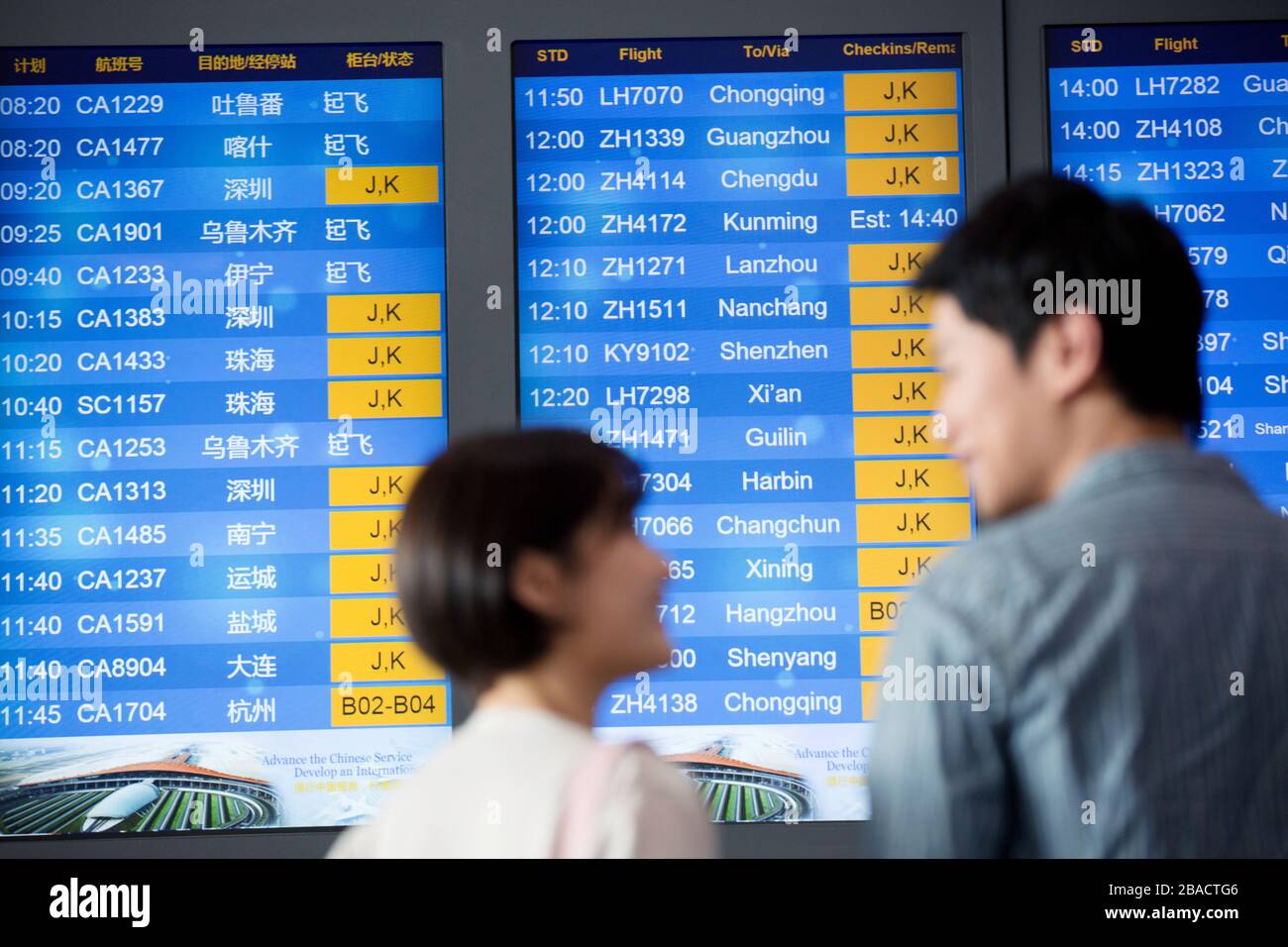 Young couples at the lounge at the airport the flight table Stock Photo ...