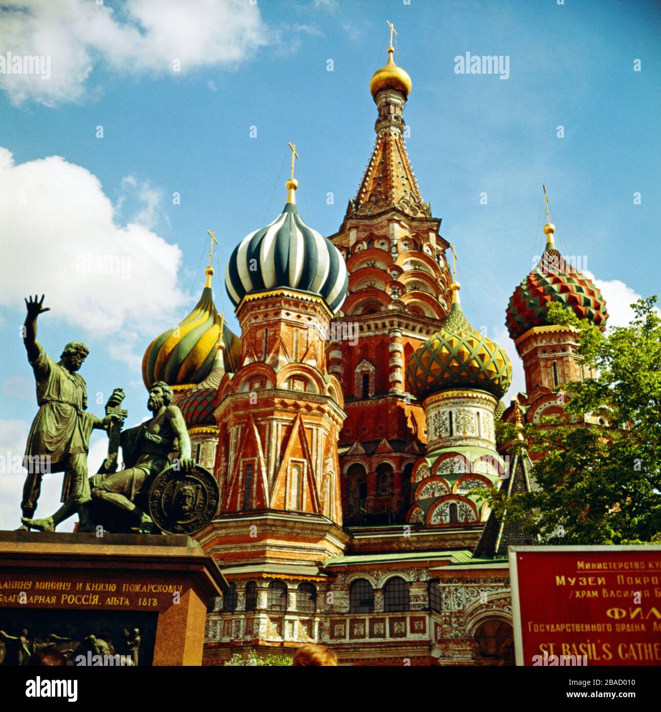 St Basil's Cathedral, Moscow, Russia, Red Square. Former USSR Stock ...