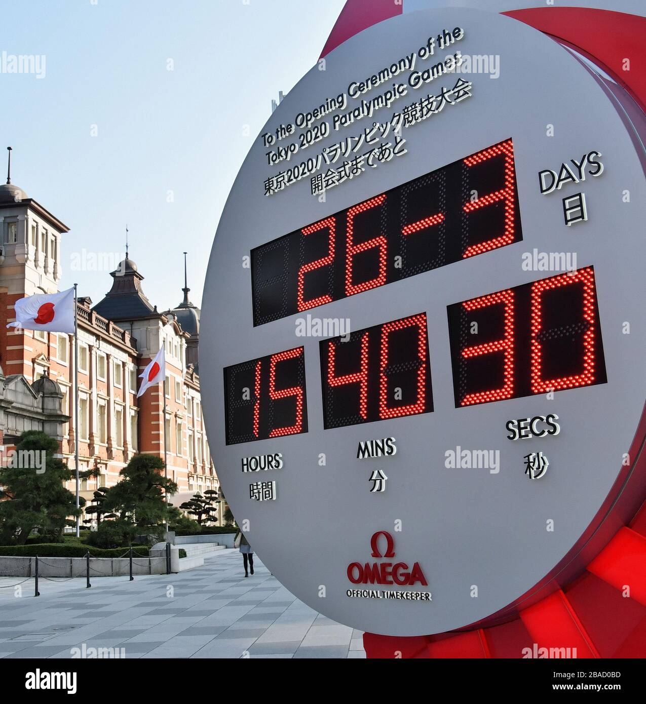 A countdown clock for the Tokyo 2020 Olympics display today's date and ...