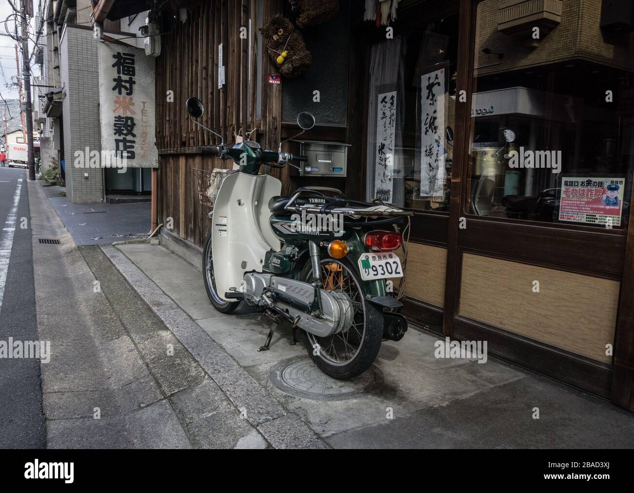 Honda super cub motorcycle hi-res stock photography and images - Alamy