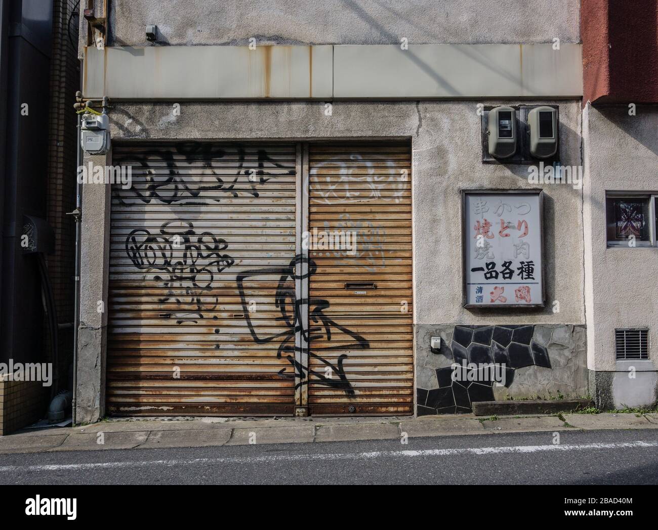 Depression shuttered shop hi-res stock photography and images - Alamy