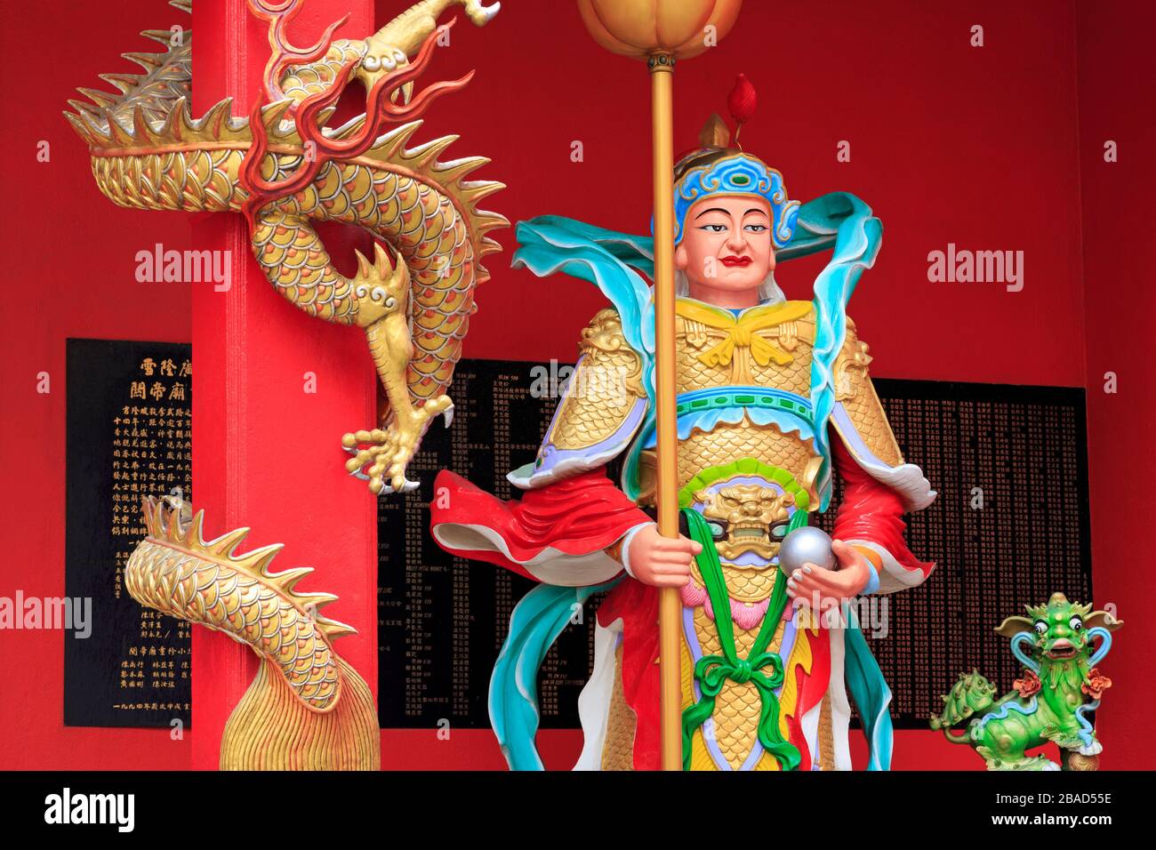 Guan di hi-res stock photography and images - Alamy