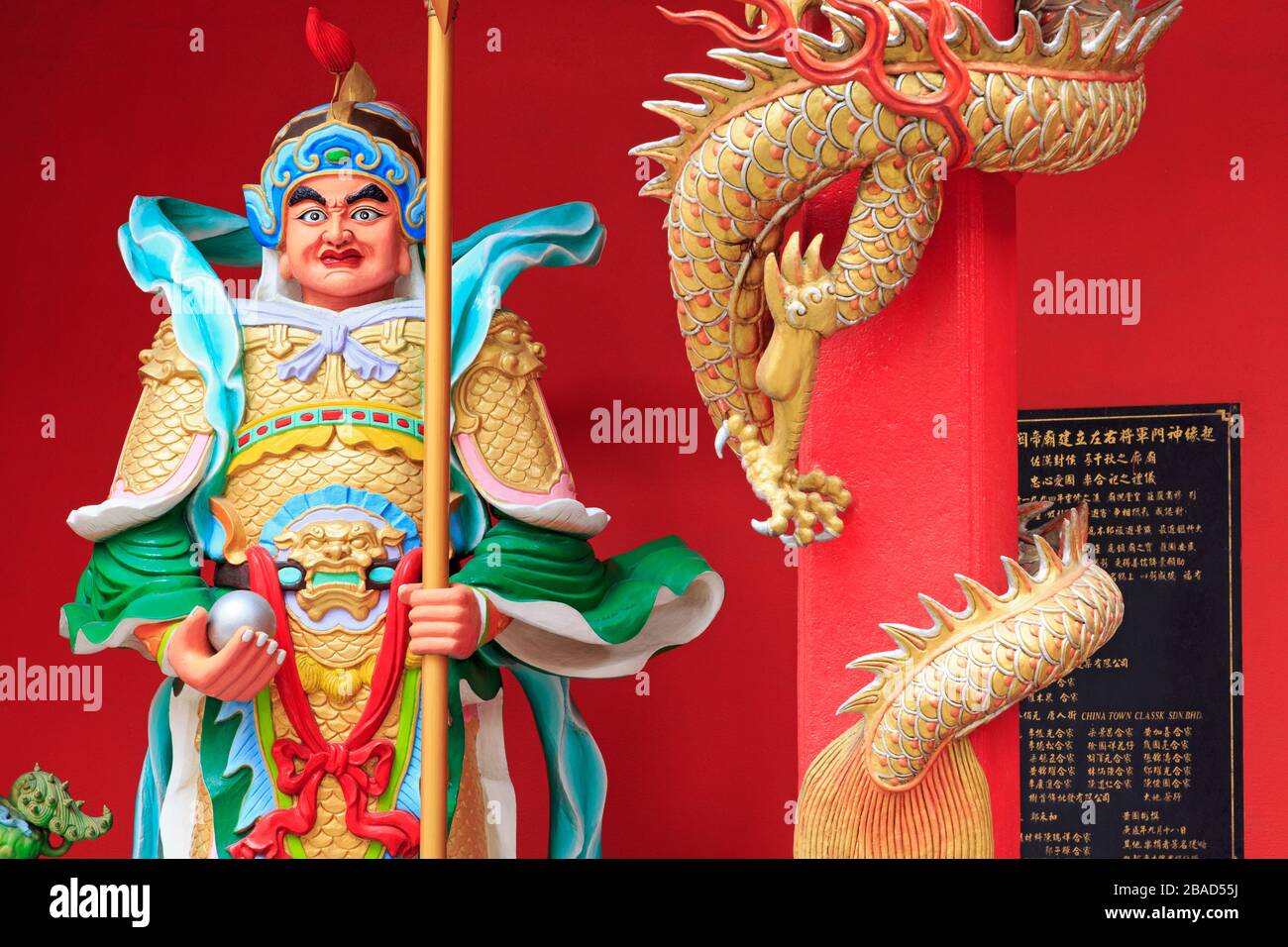 Guan Di Chinese Temple,Kuala Lumpur,Malaysia,Asia Stock Photo - Alamy