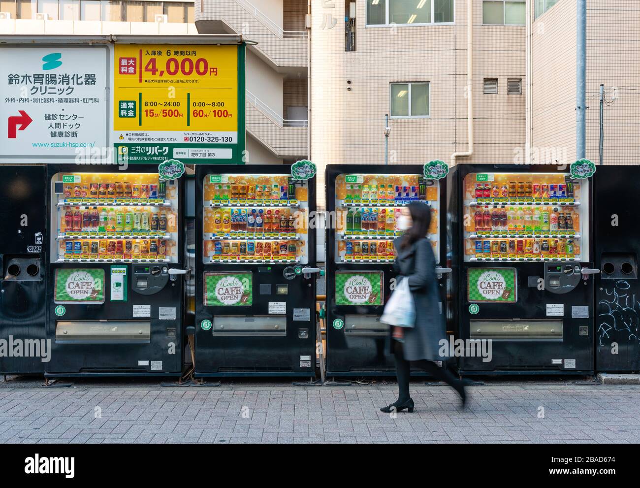 Vending machine girl hi-res stock photography and images - Alamy