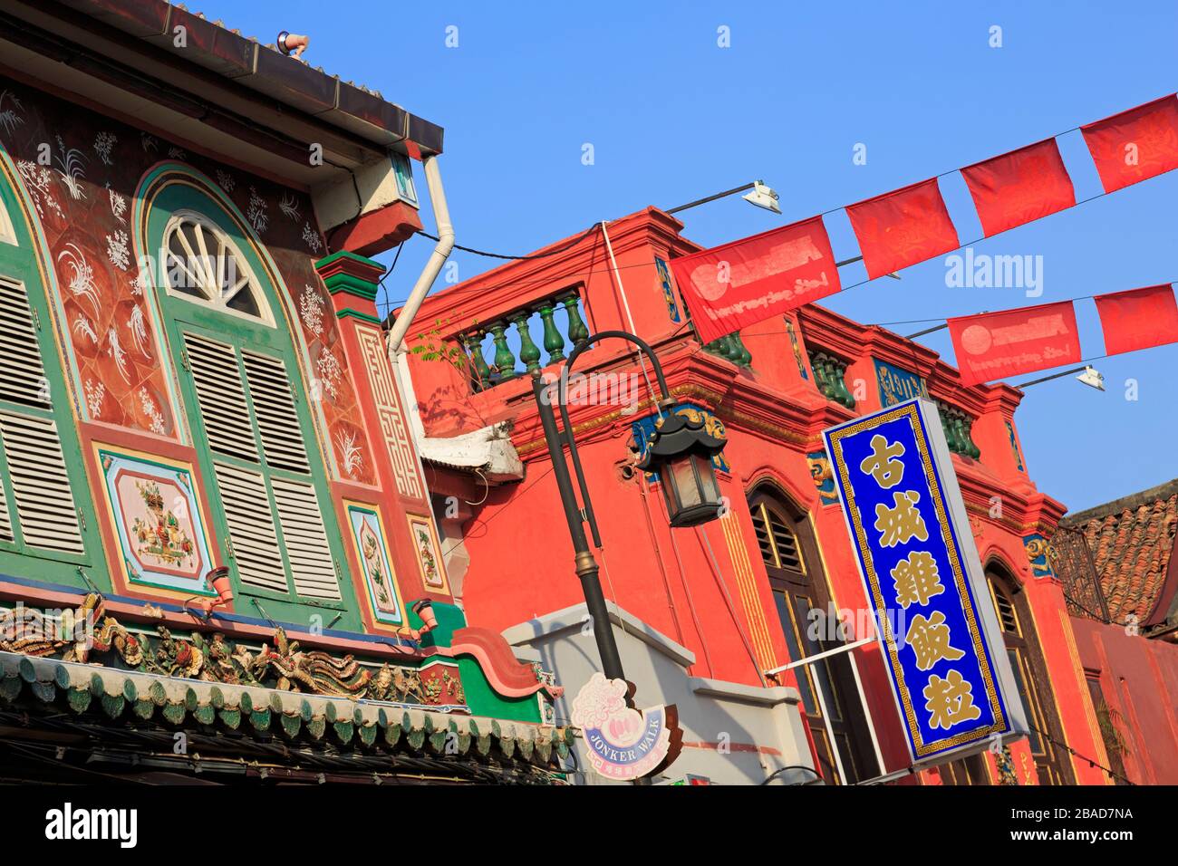 Architecture on Jonker Street,Malacca,Malaysia,Asia Stock Photo - Alamy
