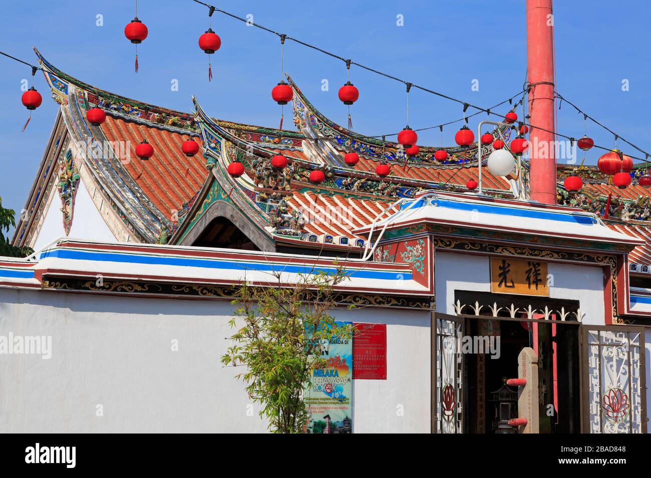 Cheng Hoon Teng Chinese Temple High Resolution Stock Photography and ...