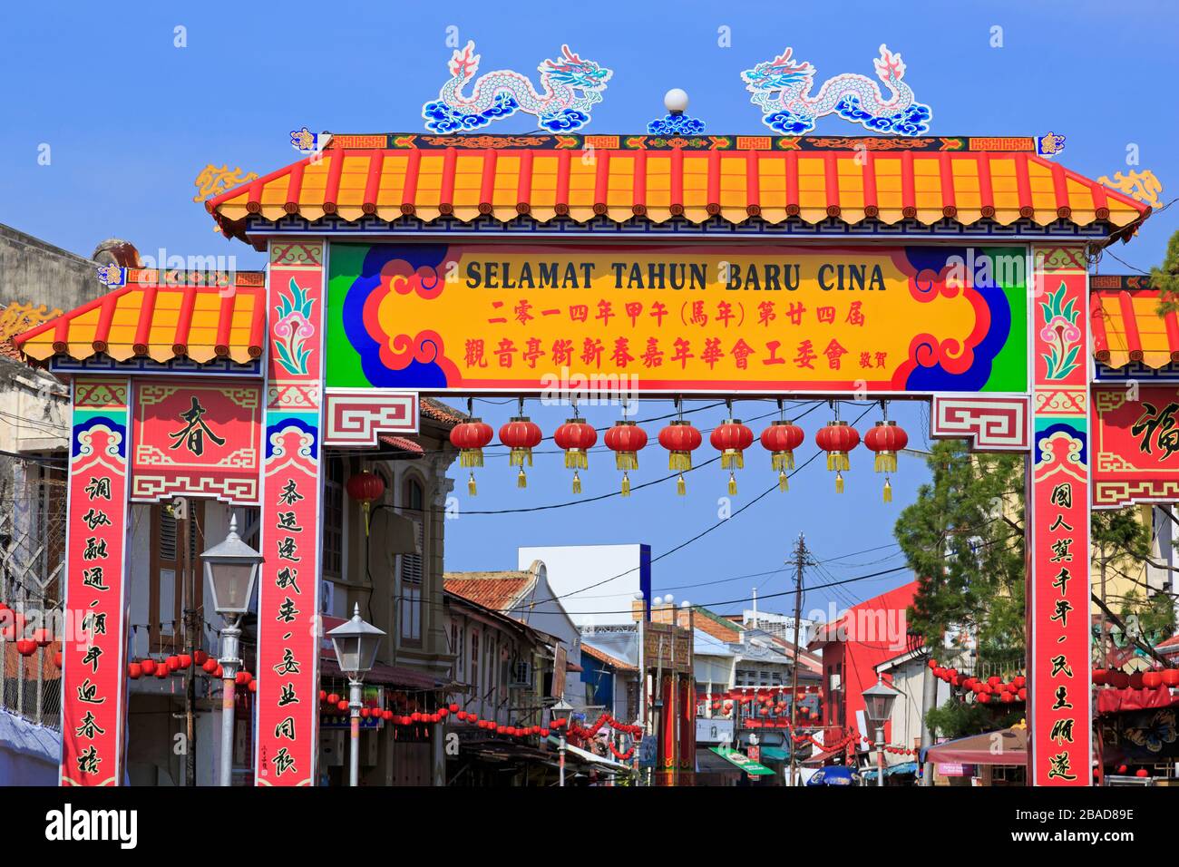 Chinatown Gate in Malacca,Malaysia,Asia Stock Photo - Alamy