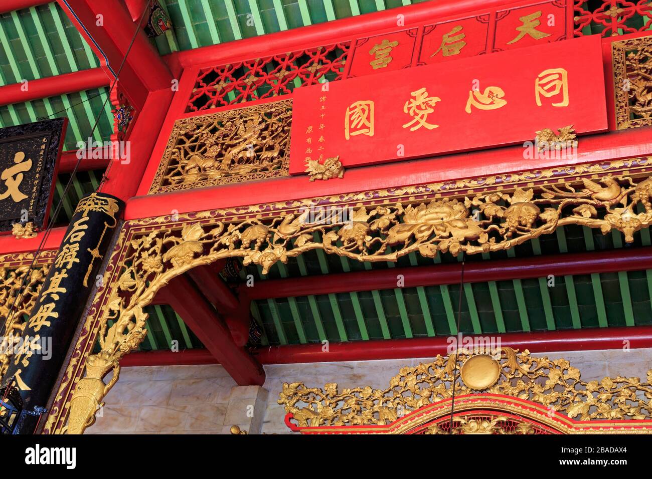 Hainan temple hi-res stock photography and images - Alamy