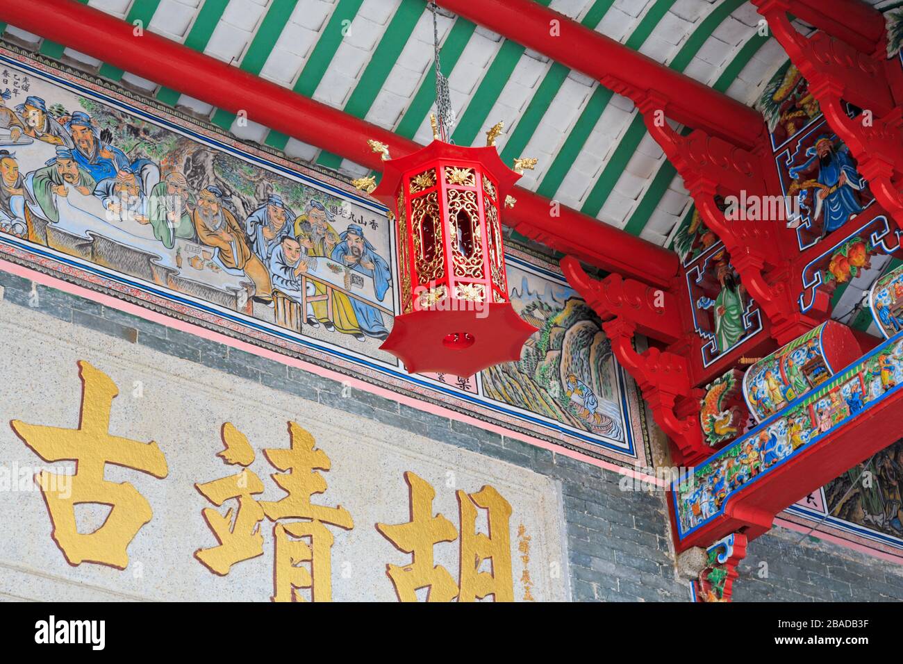Voo Cheng Koo Mew Temple,Georgetown,Penang Island,Malaysia Stock Photo ...