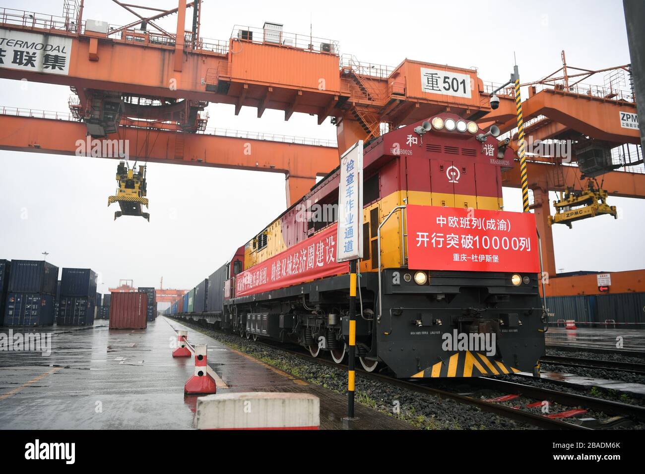 Chongqing, China. 27th Mar, 2020. A China-Europe container train is ...