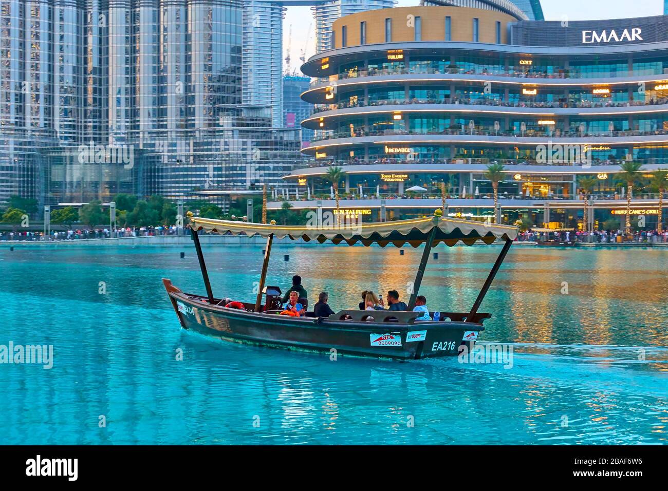 Mall boat hi-res stock photography and images - Alamy