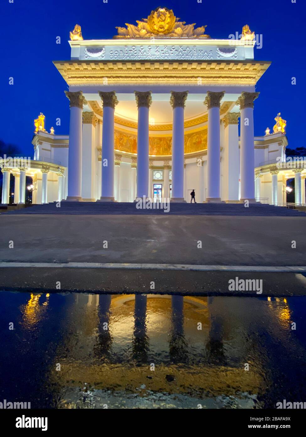 Soviet culture pavilion hi-res stock photography and images - Alamy