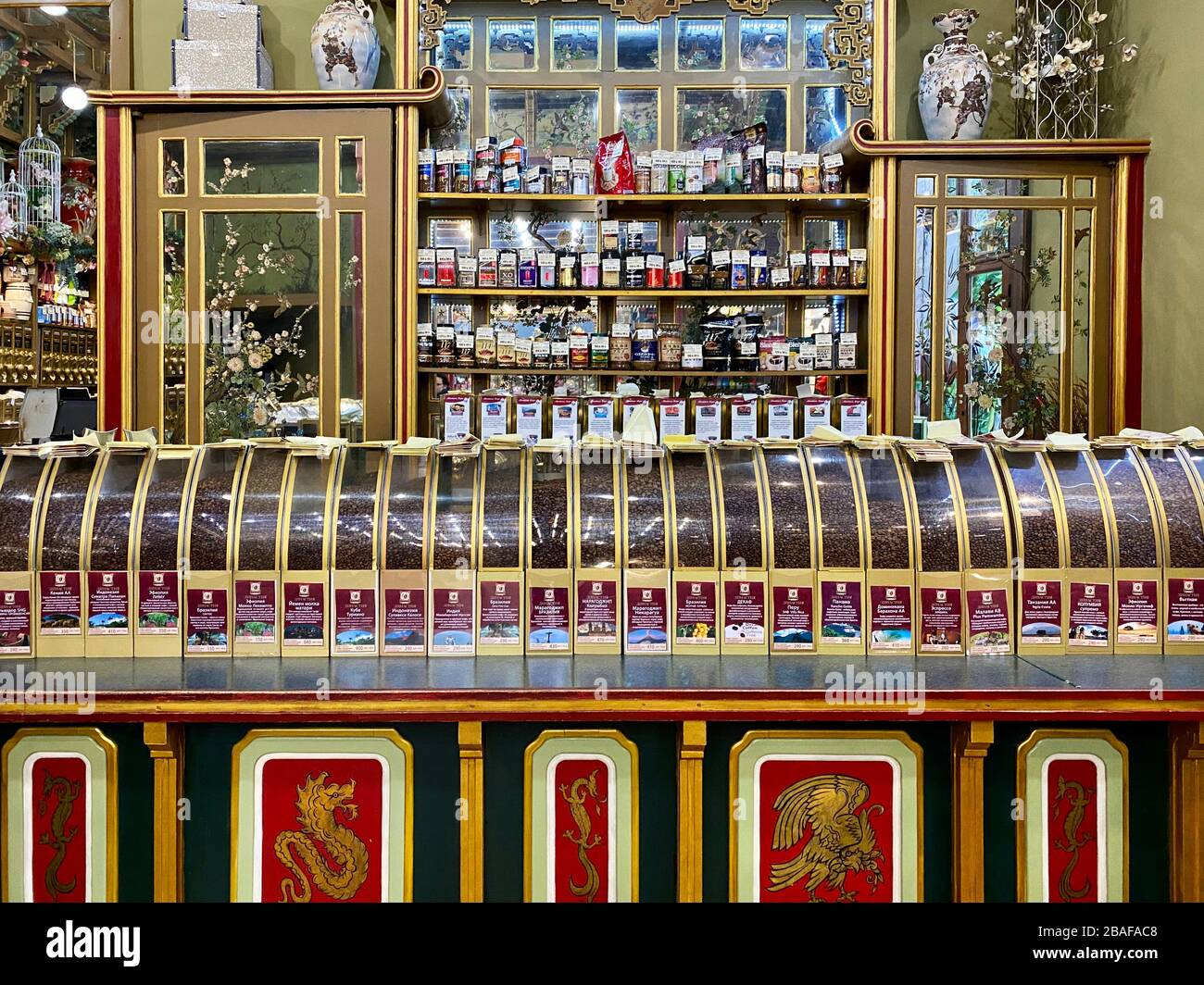 Inside tea shop hi-res stock photography and images - Alamy