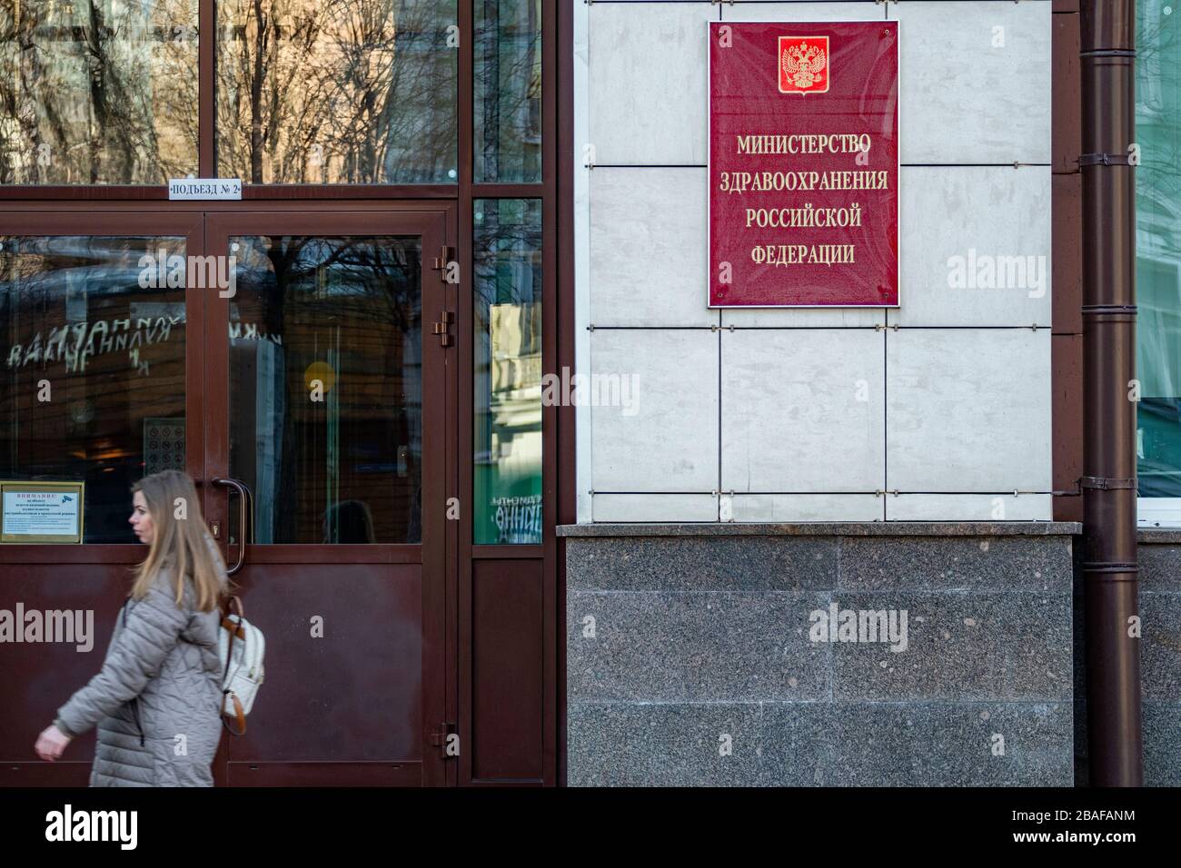 Russia, Moscow. Russian Healthcare Ministry building in Rakhmanovsky ...