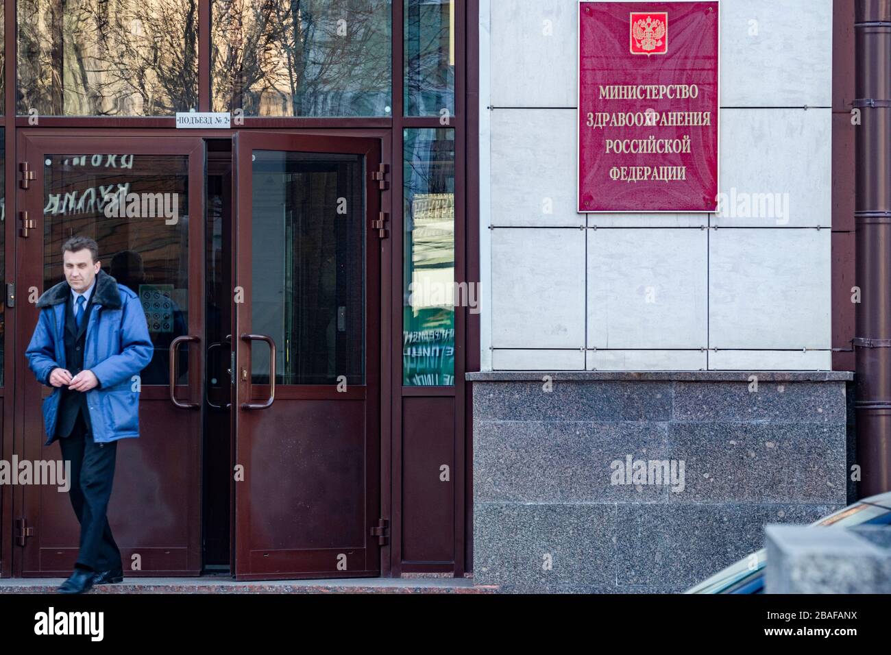 Russia, Moscow. Russian Healthcare Ministry building in Rakhmanovsky ...