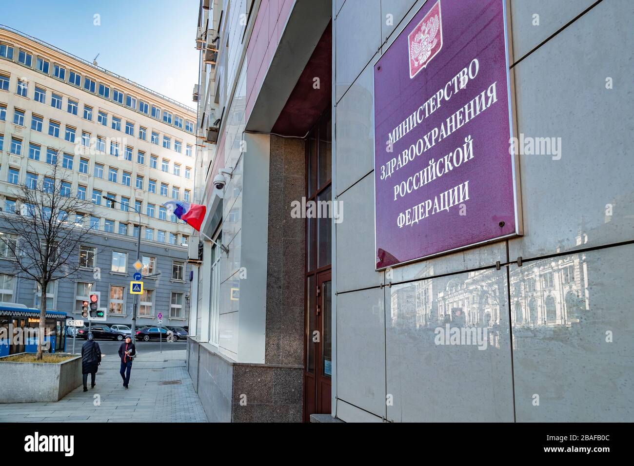 Russia, Moscow. Russian Healthcare Ministry building in Rakhmanovsky ...