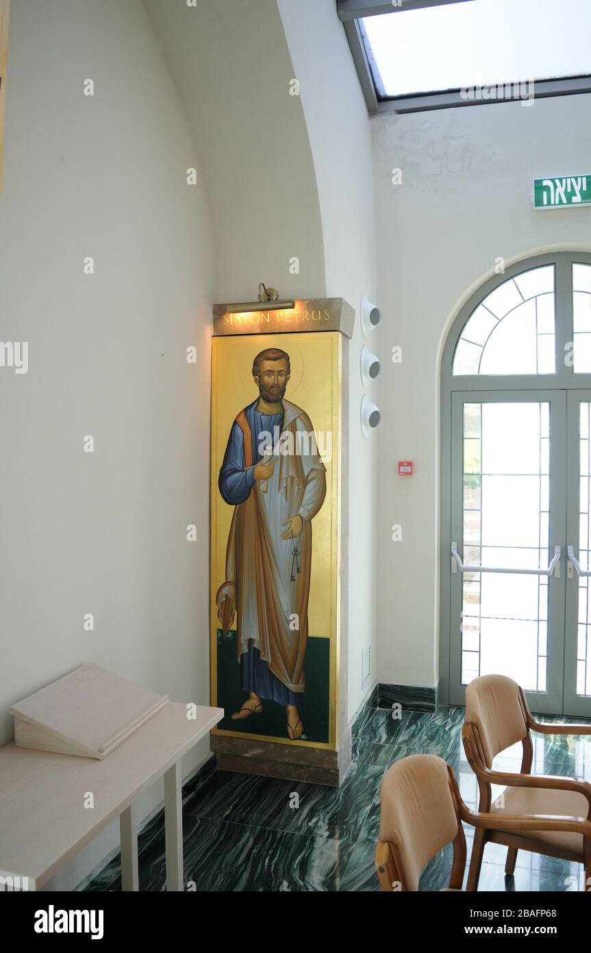 First century israel house hi-res stock photography and images - Alamy
