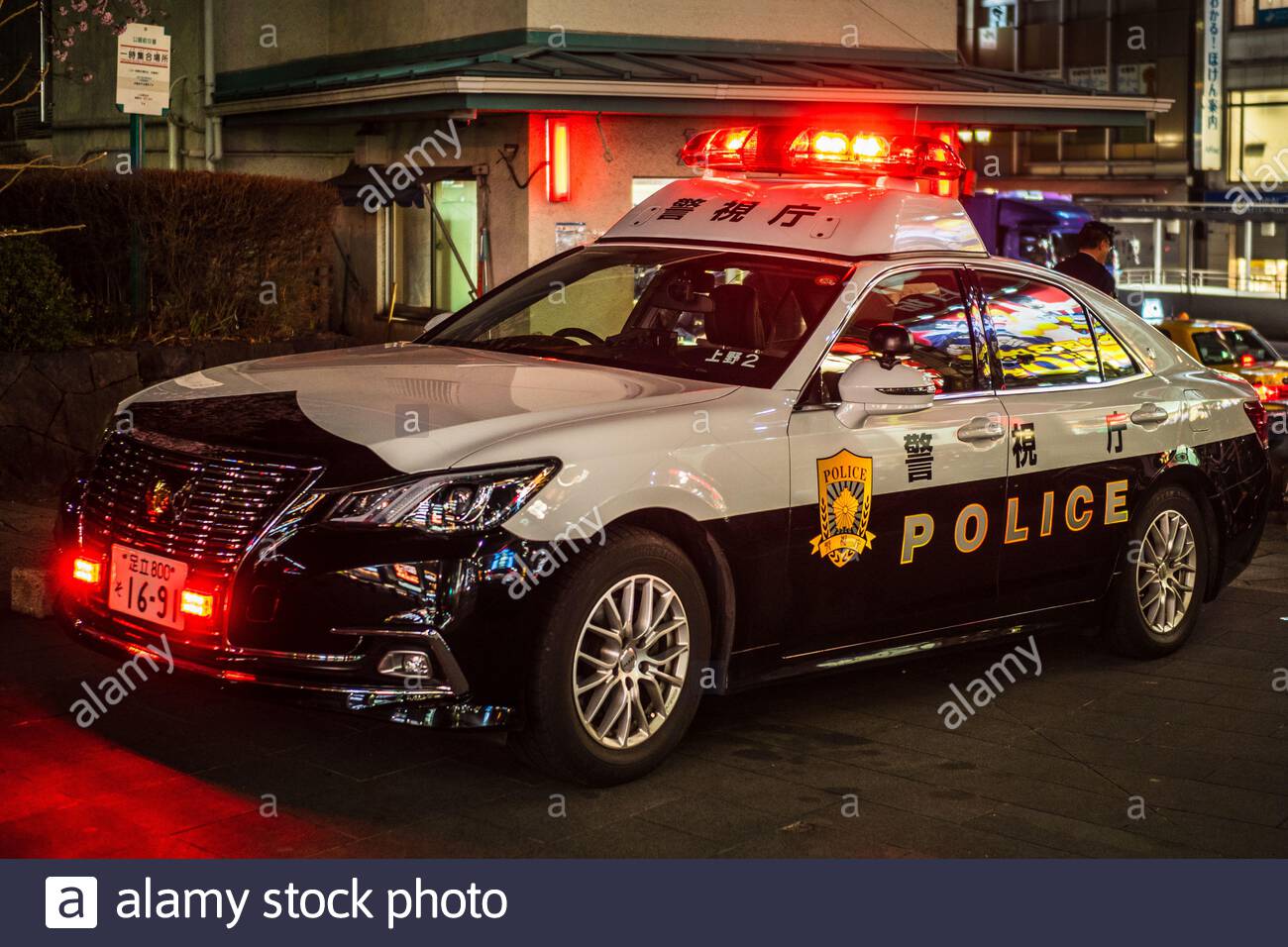 Tokyo Police High Resolution Stock Photography and Images - Alamy