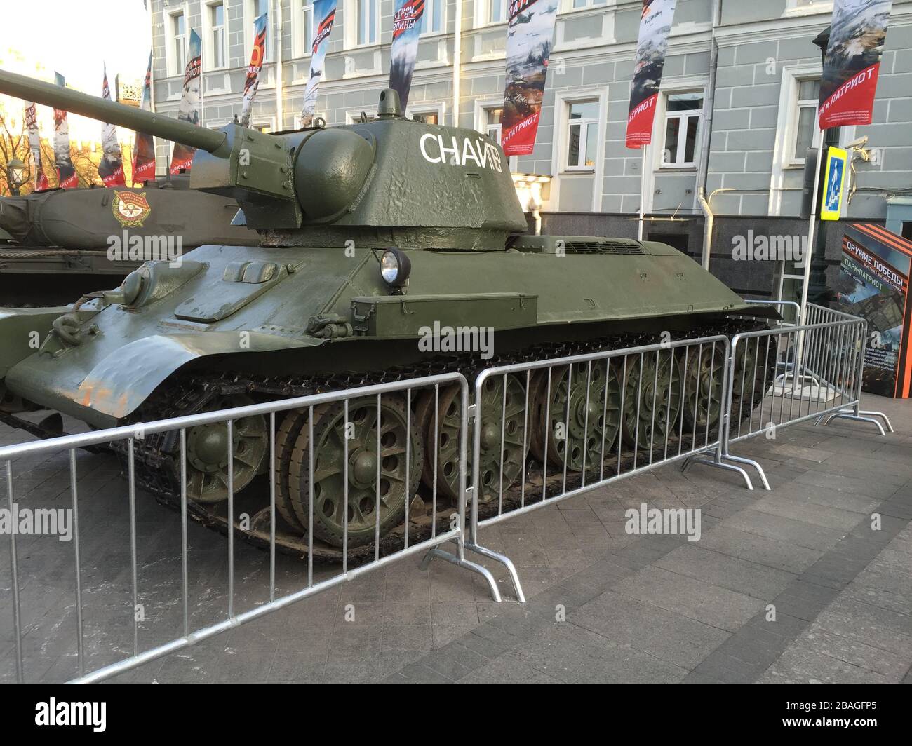 old tanks are exhibited during a military parade in Moscow Stock Photo ...